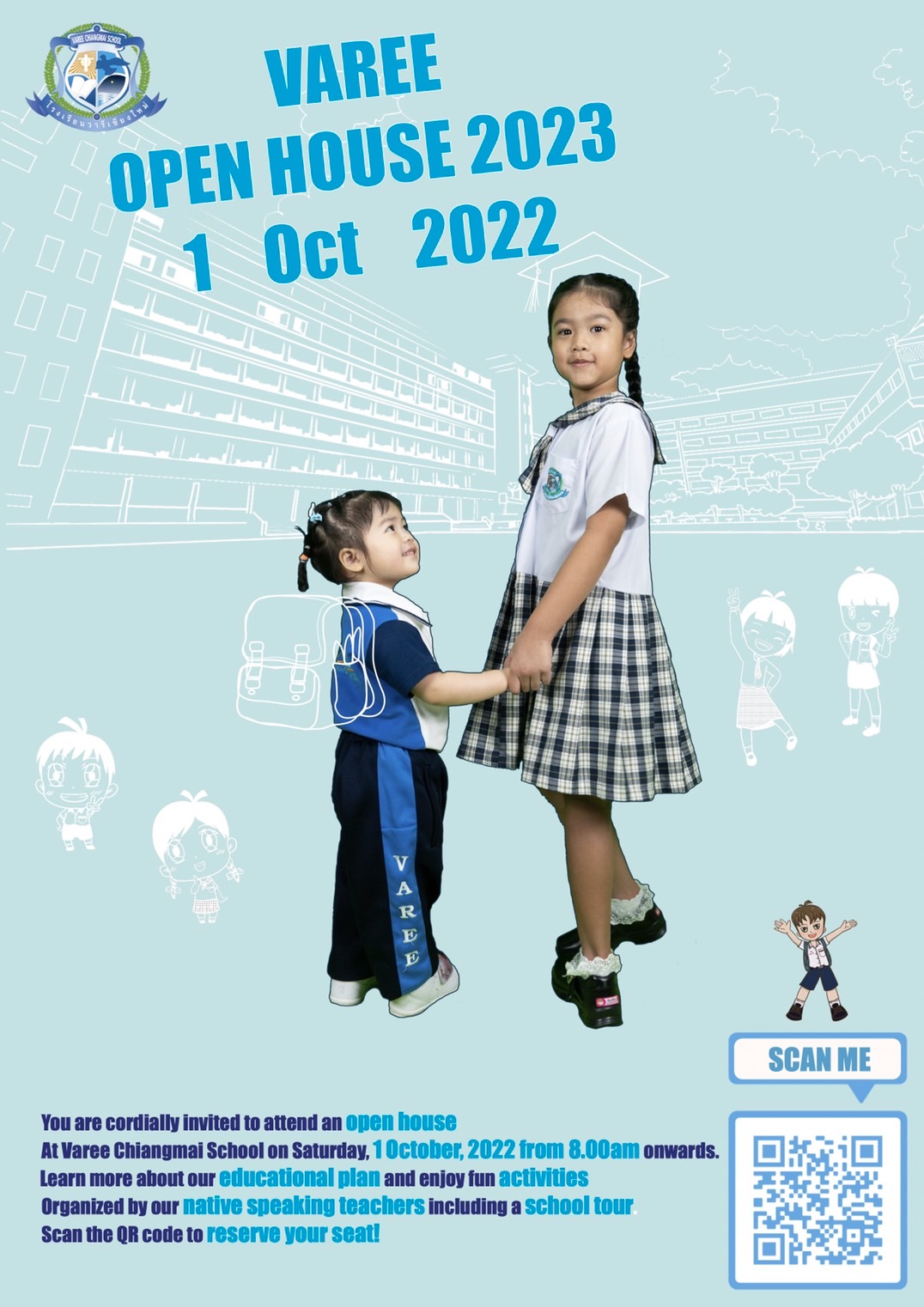 กลับมาอีกครั้ง! Varee Open house เข้าร่วมกิจกรรมได้ 1 ต.ค. นี้