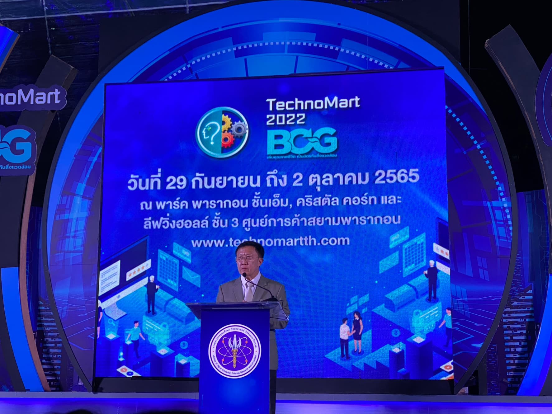 มทร.ล้านนา ร่วมแสดงผลงานนวัตกรรมผ้าทอฯ งาน TechnoMart 2022