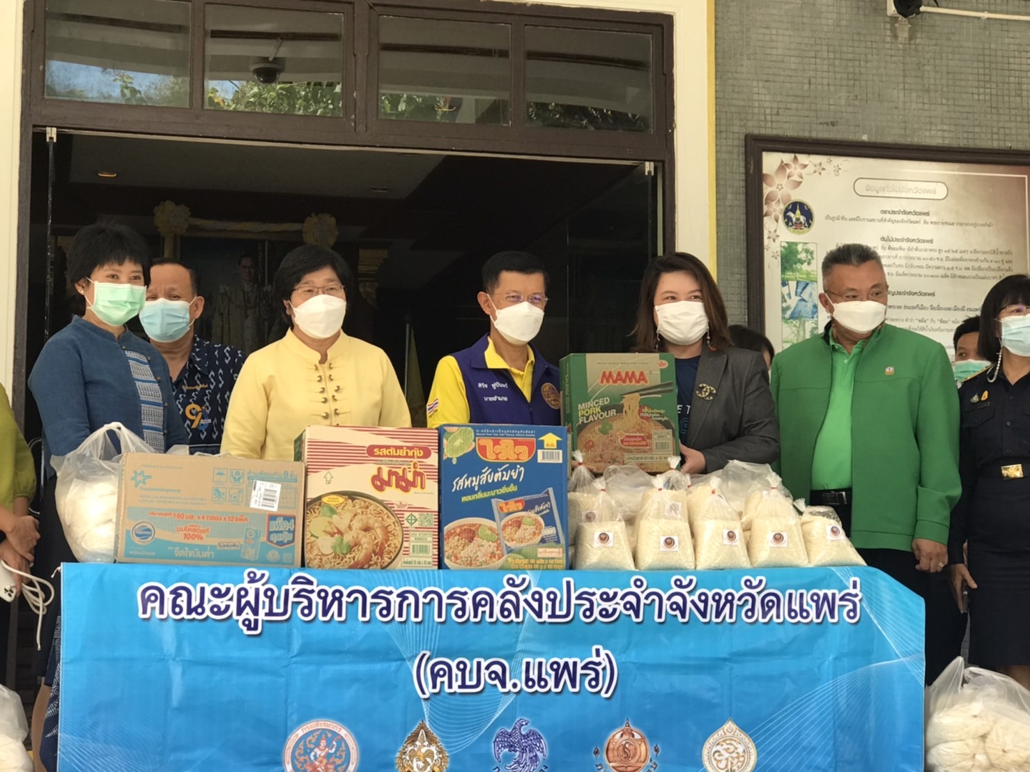 สูงเม่น รับมอบเครื่องอุปโภคบริโภคนำไปช่วยเหลือผู้ประสบอุทกภัย