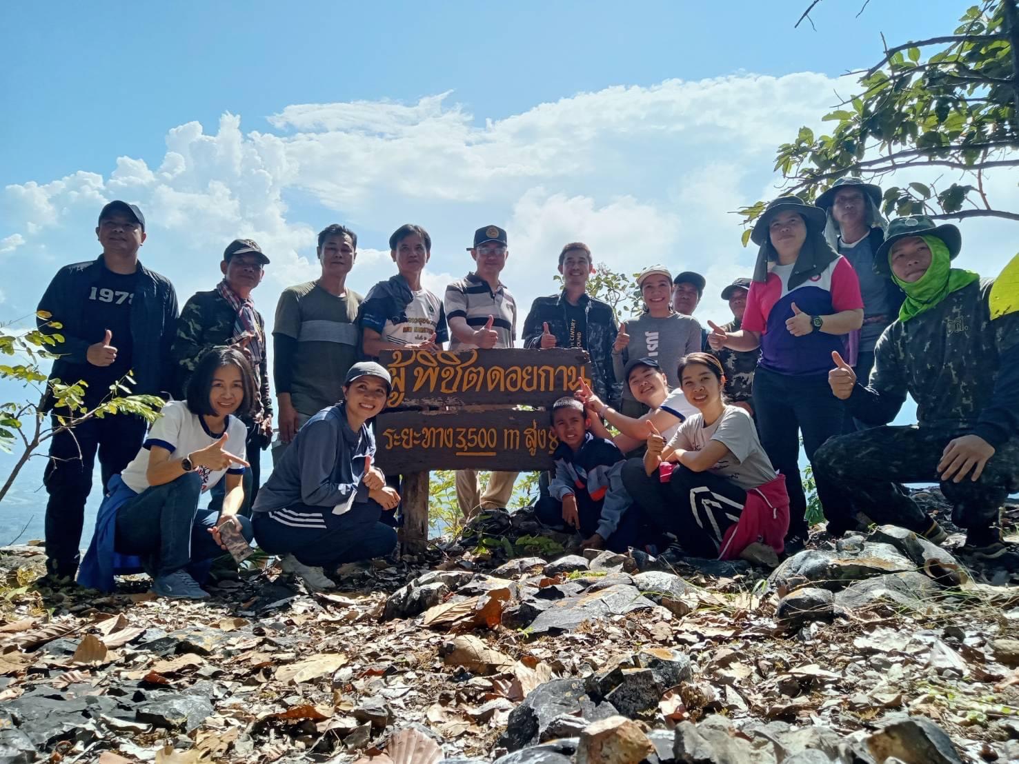 ผู้พิชิต!!นายอำเภอบ้านโฮ่งนำทีมเดินสำรวจบนดอยกาน - Chiang Mai News