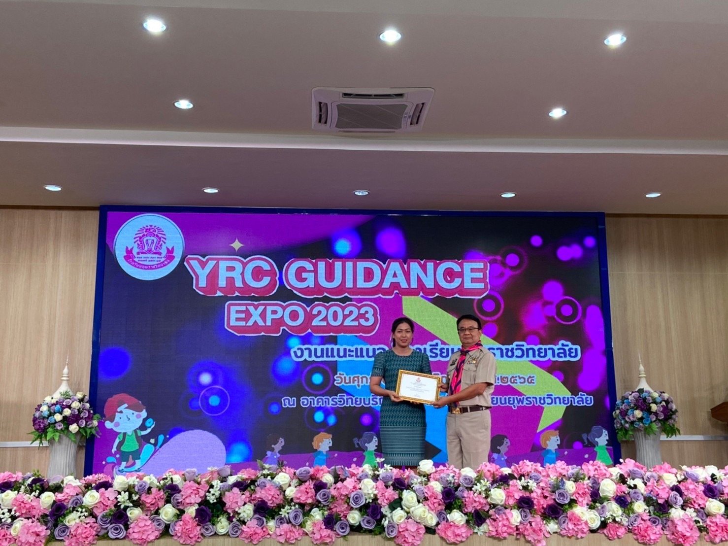 ร่วมกิจกรรมแนะแนว YRC GUIDANCE EXPO 2023 - Chiang Mai News