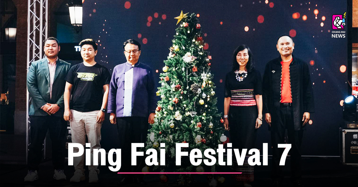 เปิดงาน Ping Fai Festival 7 - Chiang Mai News