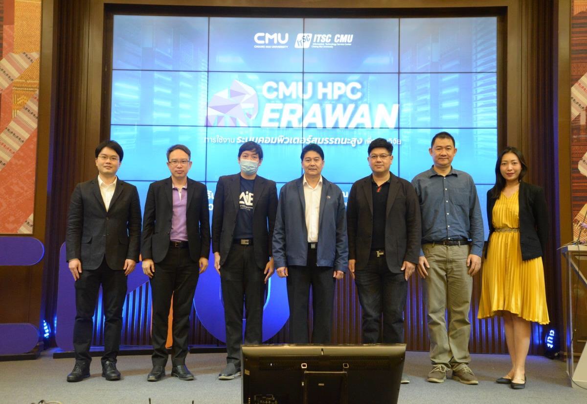 มช.จัดบรรยายหัวข้อ CMU HPC ERAWAN - Chiang Mai News
