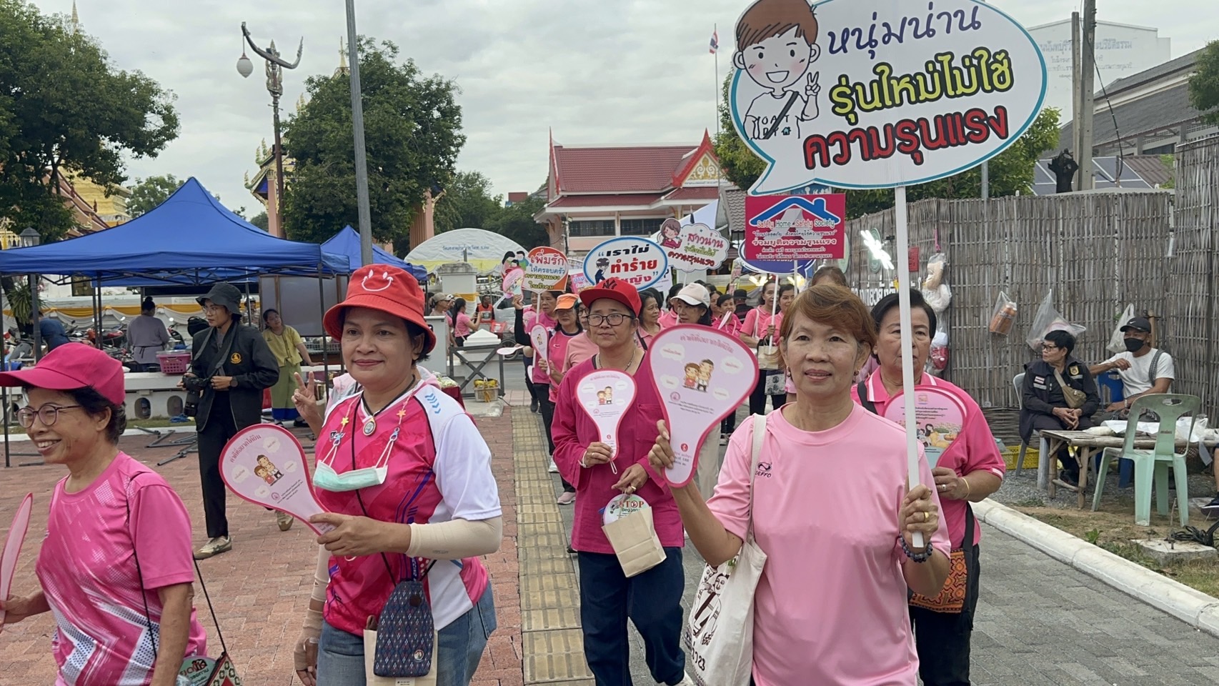 พม.น่าน Kick off เดินรณรงค์ยุติความรุนแรง พร้อมประกาศเจตนารมณ์ฯ